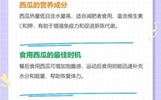 西瓜热量高吗_减肥能吃西瓜吗