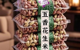花生米图片大全高清图片_如何挑选优质花生米