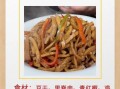 香干肉丝怎么炒才好吃_香干炒肉嫩而不柴技巧