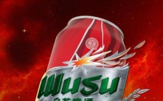 乌苏啤酒为什么叫夺命_夺命乌苏啤酒由来