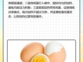 微波炉煮鸡蛋要多久_微波炉煮鸡蛋会爆炸吗