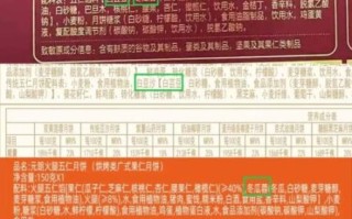 五仁月饼怎么做_传统五仁馅配方比例