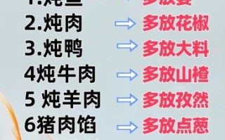 怎么做菜最好吃_做菜最好吃的秘诀是什么