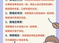 鹰嘴豆一次吃多少合适_吃多了会怎样