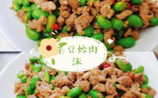 毛豆炒肉怎么炒好吃_毛豆炒肉要不要焯水