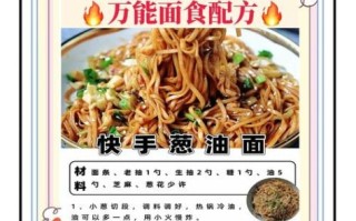家庭拉面怎么做_简单拉面汤配方