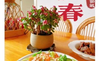 立春吃什么传统食品_立春饮食习俗有哪些
