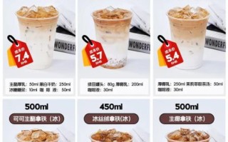 拿铁咖啡怎么做_拿铁咖啡比例是多少