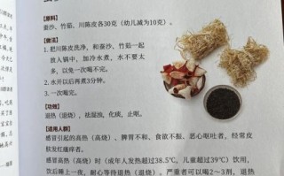 竹茹的功效与作用_竹茹怎么泡水喝