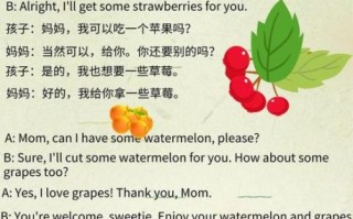 how_to_store_fruit_in_english_what_is_the_english_name_of_each_fruit