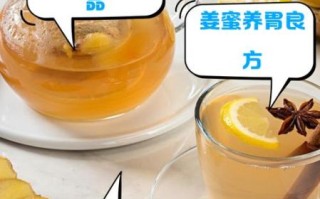 生姜蜂蜜减肥的正确方法_生姜蜂蜜水什么时候喝