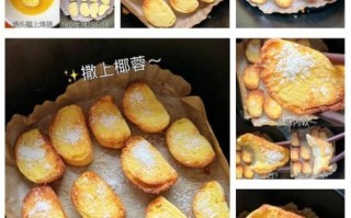烤馒头片怎么做_烤馒头片用烤箱还是空气炸锅