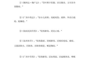 白花蛇草水的功效与作用_白花蛇草水可以天天喝吗