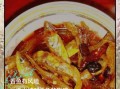 黄瓜鱼的营养价值_适合什么人吃
