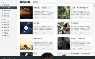 虾米音乐旧版本下载_如何找回经典界面