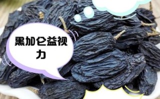 黑加仑葡萄干孕妇可以吃吗_孕期吃黑加仑干注意事项