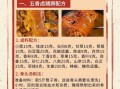 卤猪蹄的做法及配料_卤猪蹄怎么做才软糯