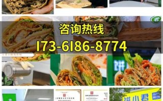 健康早餐加盟哪家好_加盟费用大概多少钱