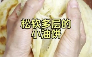 软油饼最简单的做法_软油饼怎么做才松软