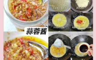 韩国酱辣椒怎么腌制_韩国酱辣椒腌制方法