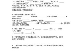 孤鸟by薄暮就茶在线阅读_全文在哪看
