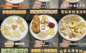 秋季煲什么汤润肺_秋季煲汤食谱推荐