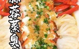 澳洲龙虾清蒸几分钟_清蒸澳洲龙虾的正确做法