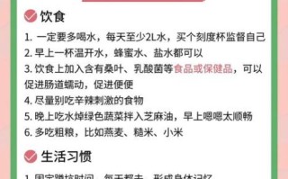 大便干硬排便困难怎么办_便秘怎么快速排便