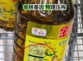 金龙鱼菜籽油怎么样_金龙鱼菜籽油适合高温炒菜吗