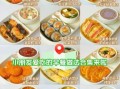 小学生早餐怎么做_简单又营养的早餐做法