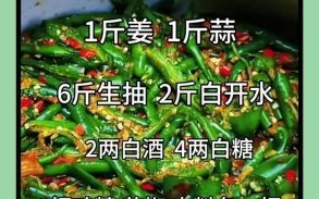 辣椒怎么腌制好吃_家常腌制辣椒步骤