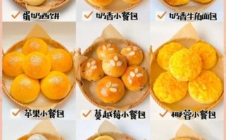 烤面包怎么松软又好吃_面包不硬的小技巧