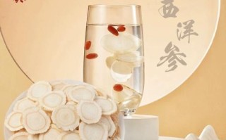西洋参片适合什么人吃_西洋参片的功效与作用适合哪些人
