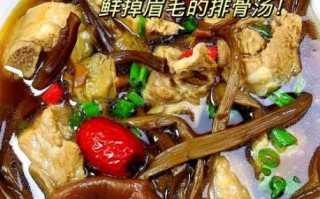 茶树菇煲汤有什么功效_茶树菇煲汤适合什么人喝