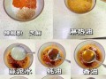 豌豆粉怎么做凉粉_豌豆粉凉粉做法比例