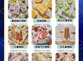 老冰棍怎么做_自制老冰棍需要哪些材料