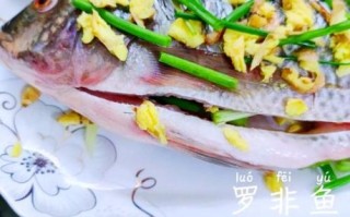 清蒸罗非鱼怎么蒸才鲜嫩_罗非鱼蒸几分钟口感最好