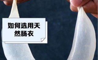 肠衣是什么做的_人造肠衣安全吗