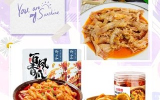 鸡爪品牌排行榜前十名_哪个牌子最好吃