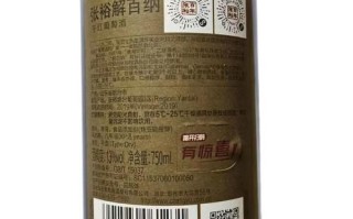 张裕解百纳价格为什么差距大_张裕解百纳哪个系列好喝