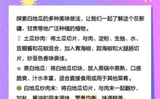 白瓜的功效与作用_白瓜怎么吃最健康