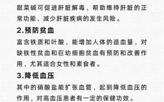 甜菜根榨汁能减肥吗_甜菜根榨汁减肥正确喝法