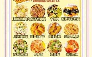 4岁宝宝吃什么好_简单易做的营养菜谱