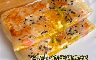 手抓饼怎么做才酥脆_手抓饼做法视频教程