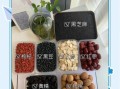黄精黑芝麻丸的功效与作用_适合什么人吃