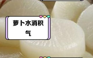 孕妇吃白萝卜的禁忌_白萝卜孕妇能吃吗 孕妇吃白萝卜的禁忌_白萝卜孕妇能吃吗