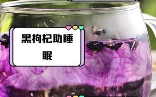 黑枸杞泡水喝的正确方法_黑枸杞的功效与作用