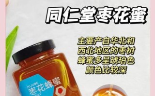 蜂蜜品牌质量排名_哪个牌子蜂蜜最纯正
