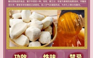 饴糖是什么_饴糖与麦芽糖的区别