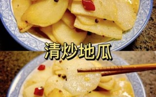 地瓜怎么做好吃_地瓜的100种吃法有哪些